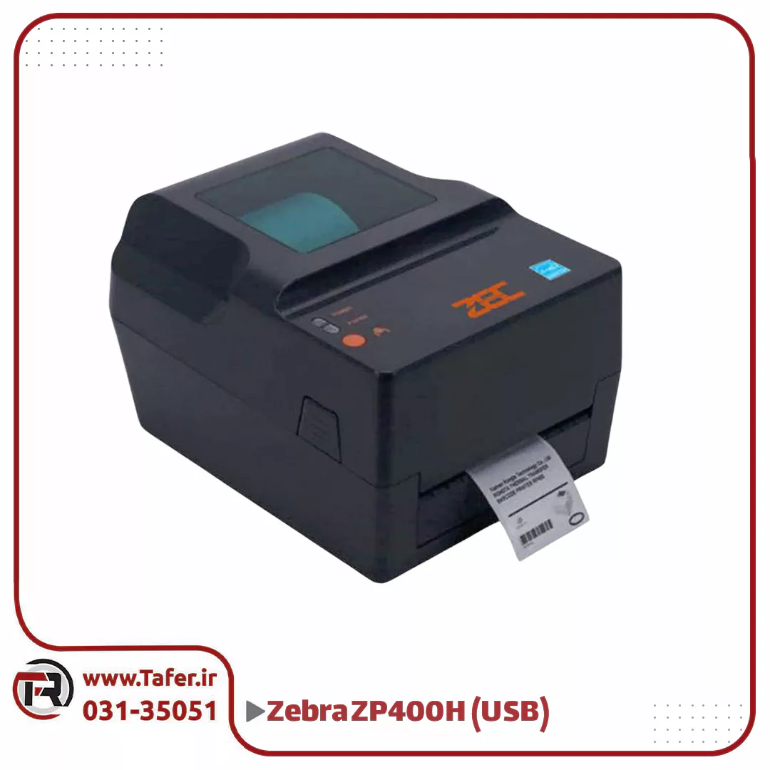 لیبل پرینتر مدل Zebra ZP400H (USB) | تافر